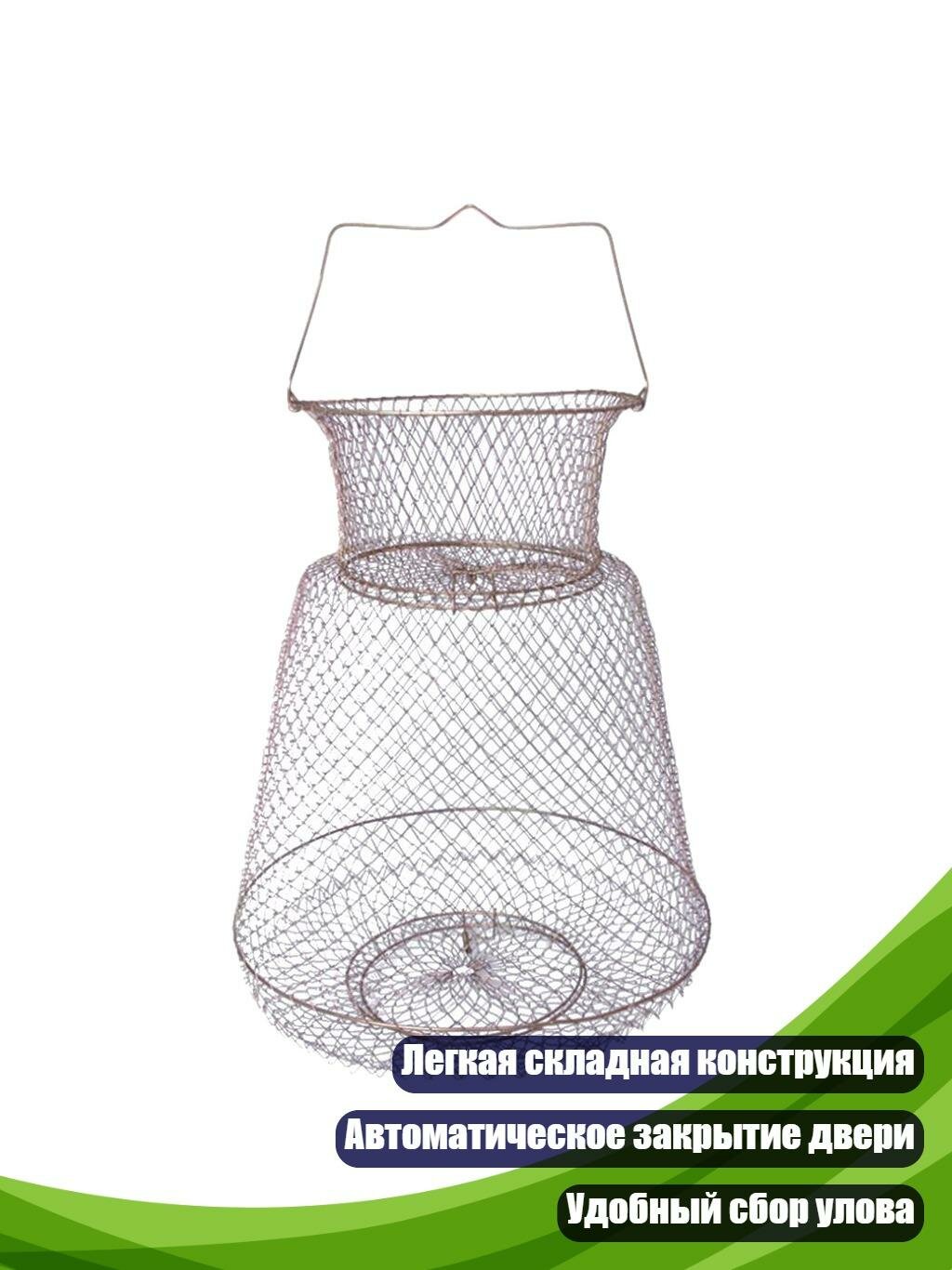 Стальной рыболовный клетчатый капкан, Другое