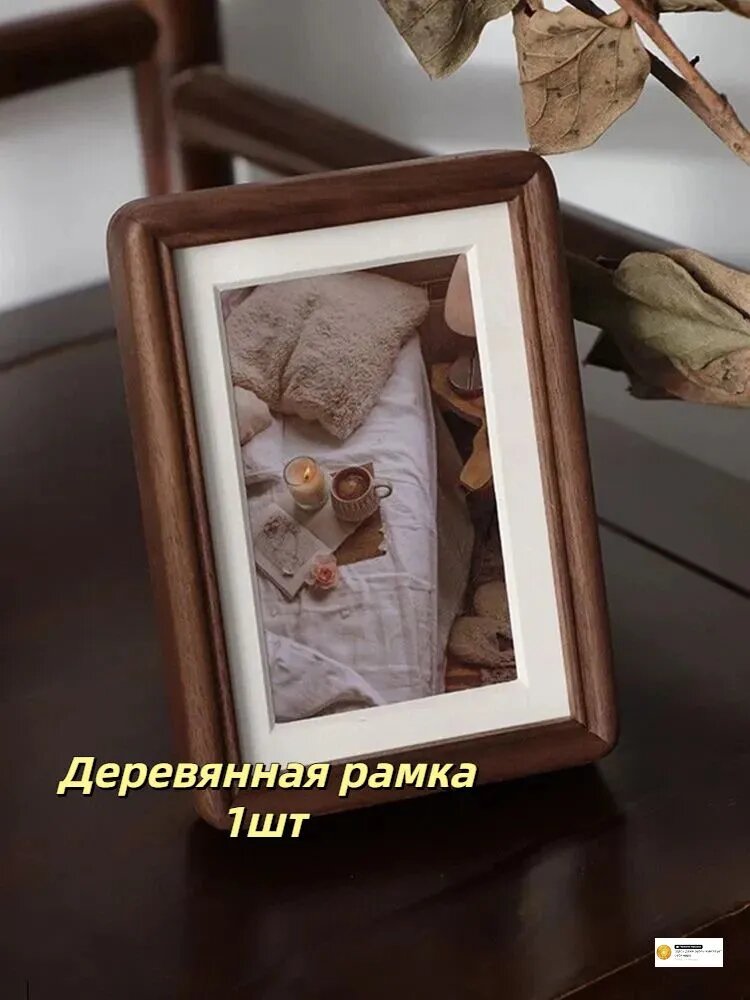 Деревянная фоторамка для фото, 1 шт. в стиле минимализма, коричневая прямоугольная