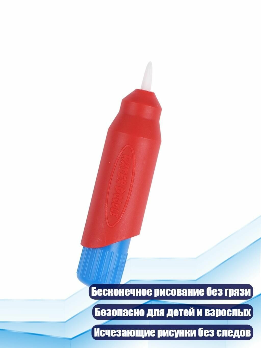 Волшебная кисть-ручка для рисования водой, красный