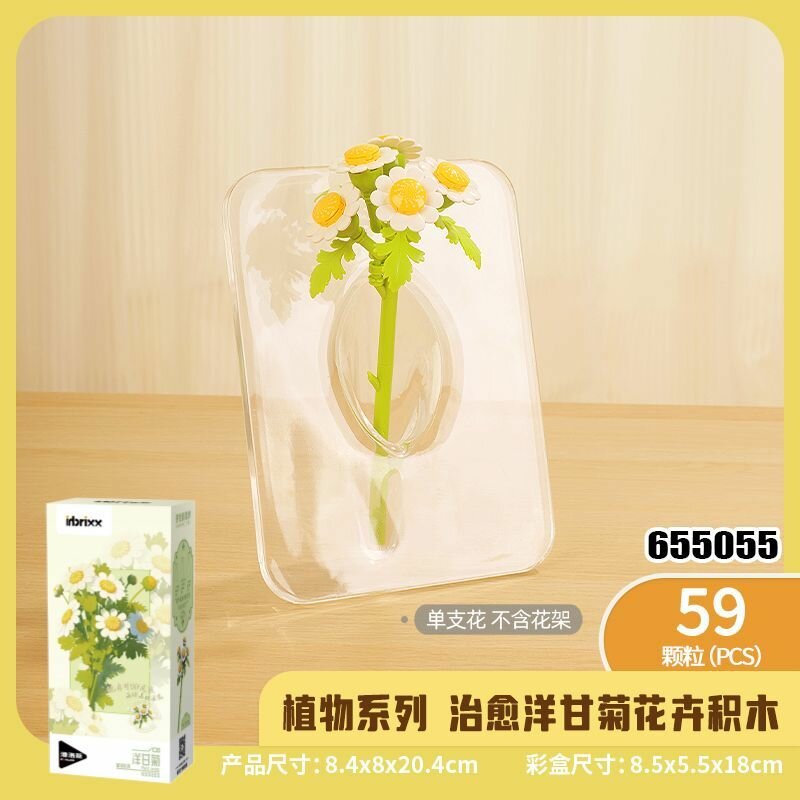 Подарок на китайский День святого Валентина: букет из строительных блоков с вечными розами, искусственный букет цветов для девочек, набор для сборки "обнимающего ведра" для девочек.