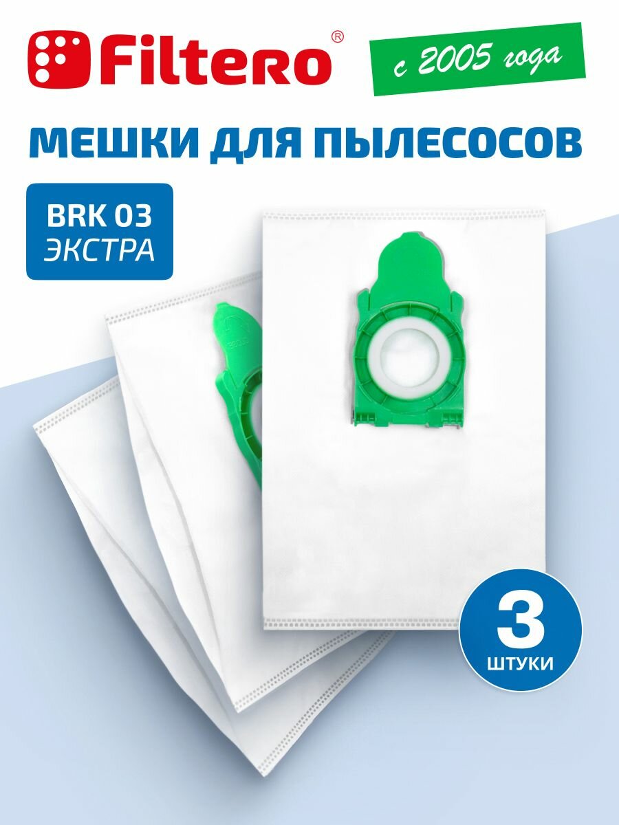 Мешки-пылесборники Filtero BRK 03 экстра 3 штуки, аналог V7D4 для пылесоса V 706 V 707 V 708 V 709