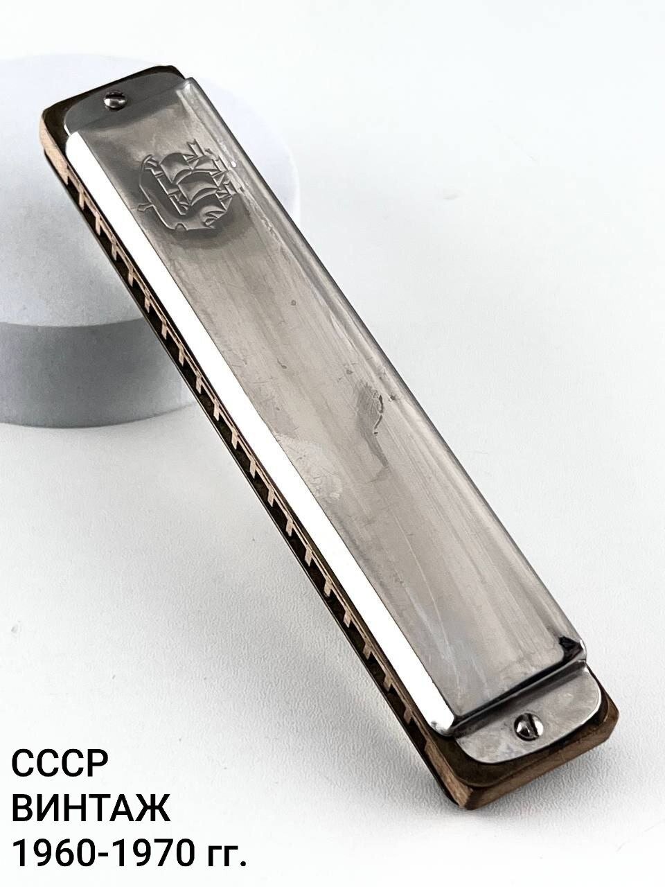 Винтажная губная гармошка "Нева". Металл, дерево Ленинградский з-д Автоарматура. СССР, 1960-1970 гг.