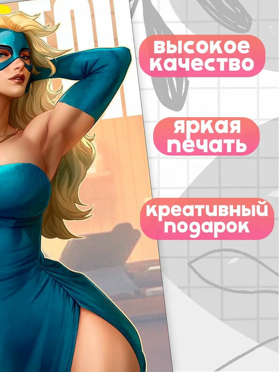 Постер на стену Dispatch , плакат 1шт, А4 размер. — фото 1