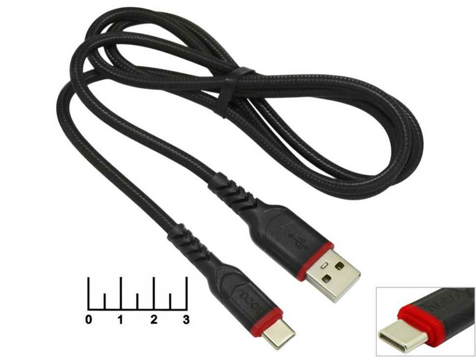 Шнур USB-Type C 1м шелк Hoco X59