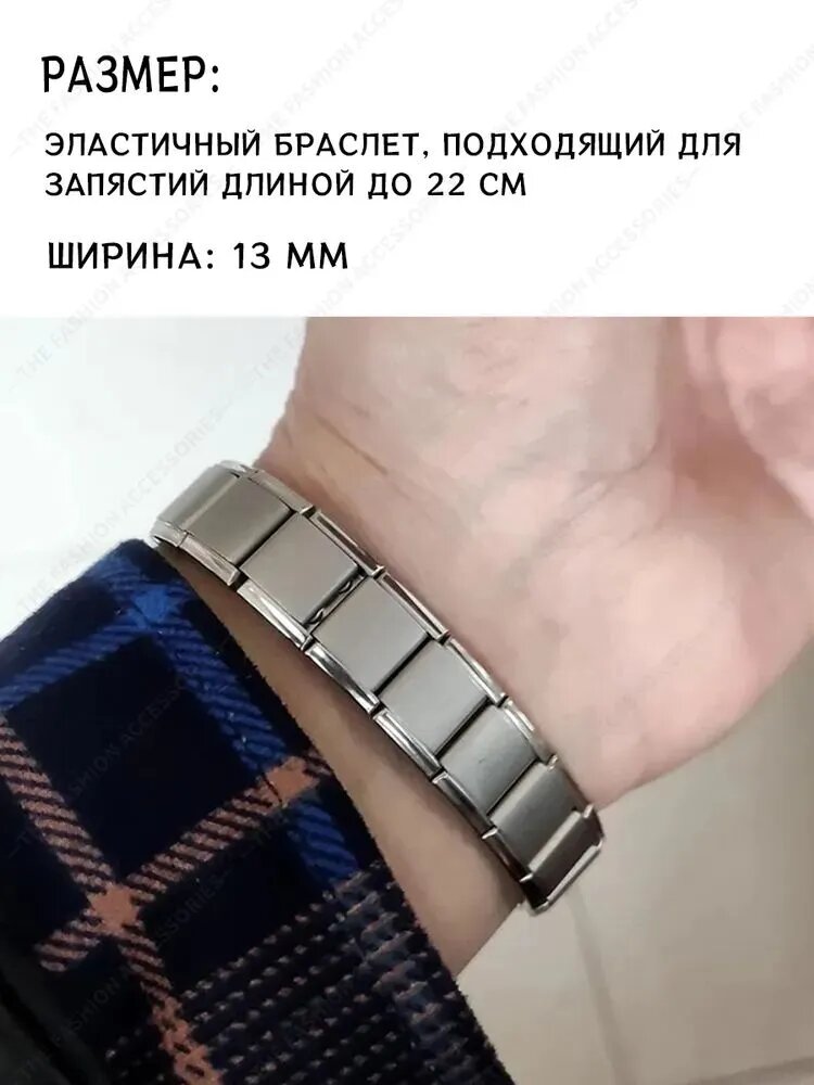 Магнитный браслет для здоровья из титанового сплава, улучшает качество сна и циркуляцию крови, лучший подарок для парня — фото 1