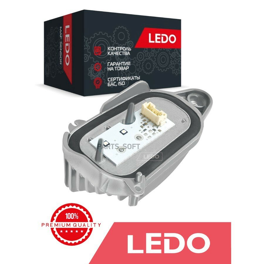 Светодиодный модуль левый от официального дистрибьютора, LEDO, артикул 8R0941475LL