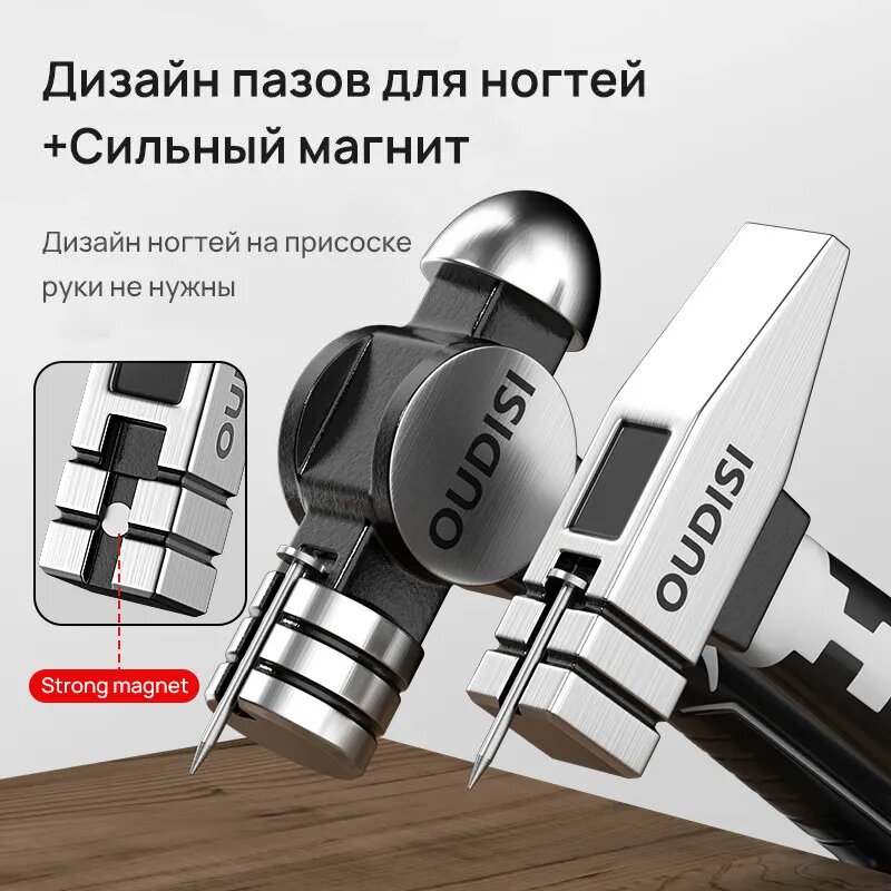 Молоток Столярный 450г — фото 1
