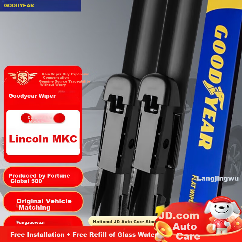 Скребки стекла Goodyear Lincoln MKC 26/16 дюймов передние 1 пара оригинал Цвет：Lincoln MKC все годы