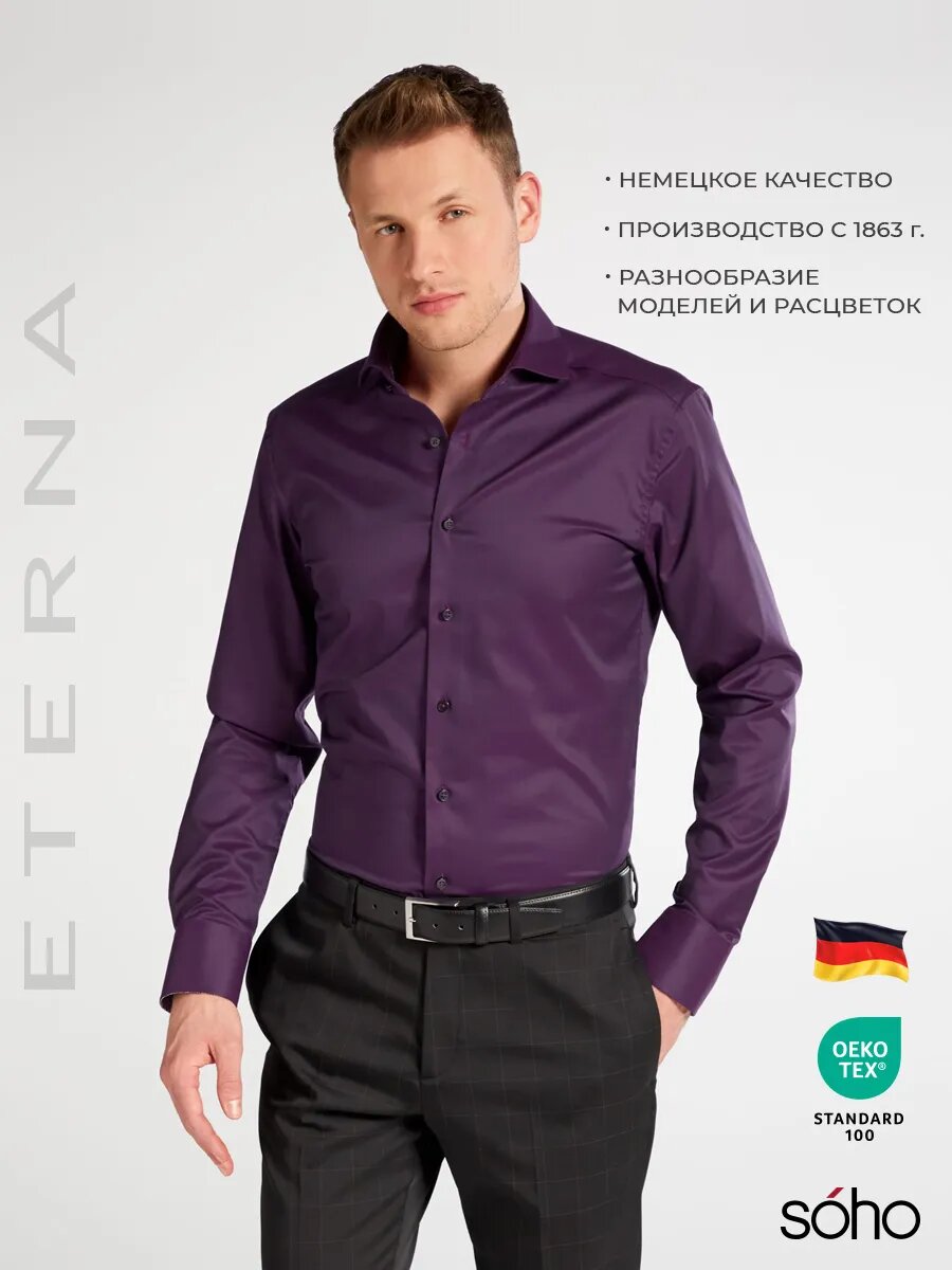 Рубашка Slim Fit