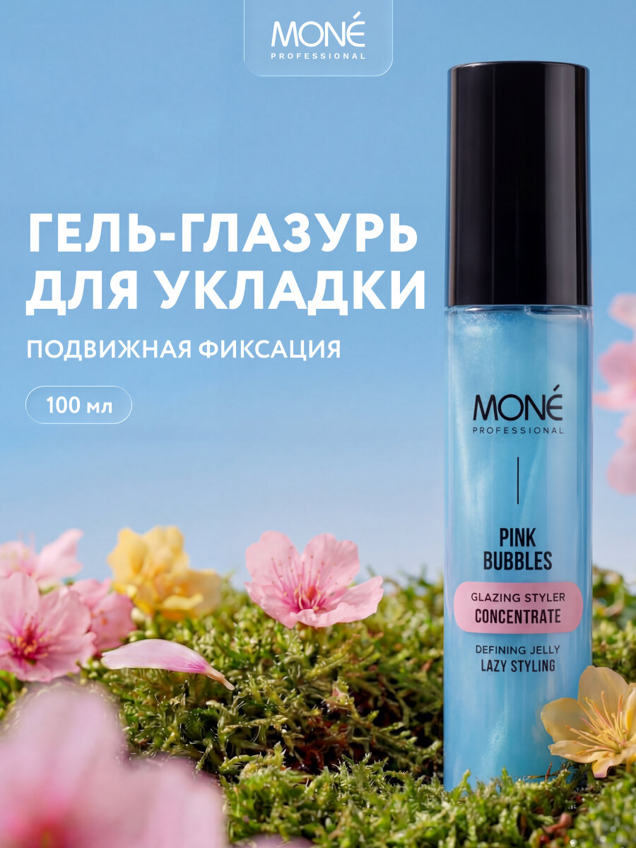 Термозащита для волос профессиональная MONE PROFESSIONAL, 150 мл