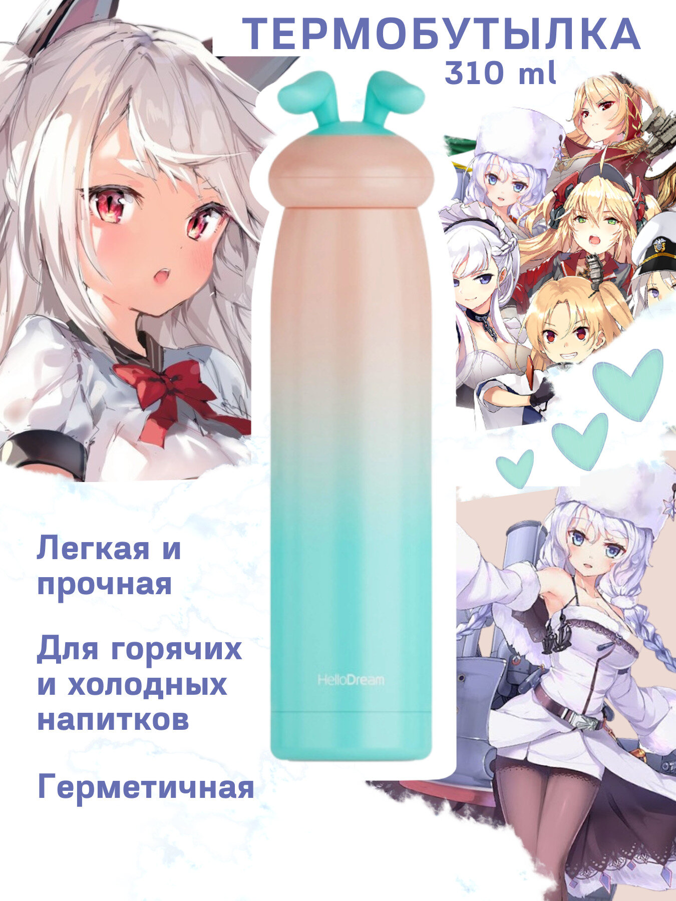 Бутылка для воды Dr. BRASS, термос вакуумный, термокружка из нержавеющей стали, объем 310 мл.