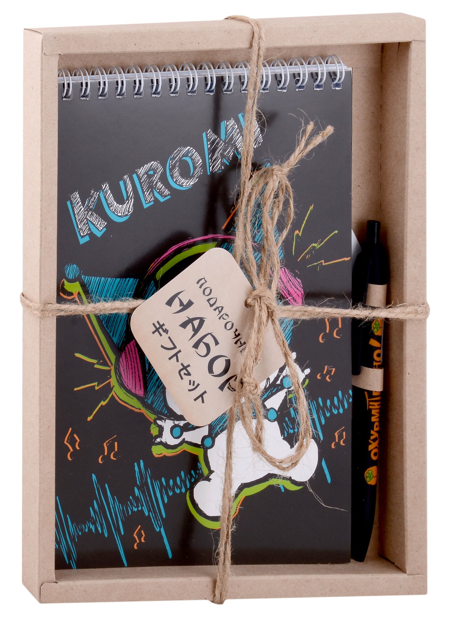 Блокнот А5 60л "Kuromi. Черный" +ручка шариковая автоматическая, подар. уп.