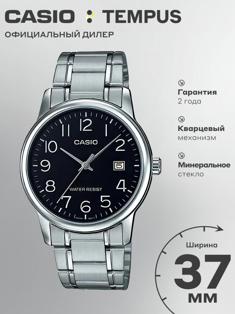 Наручные часы Collection Men