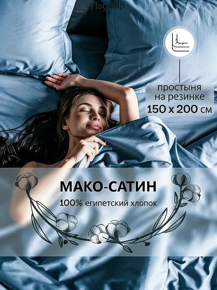 Комплект постельного белья, Мако-сатин, Сатин, Евро, наволочки 50x70