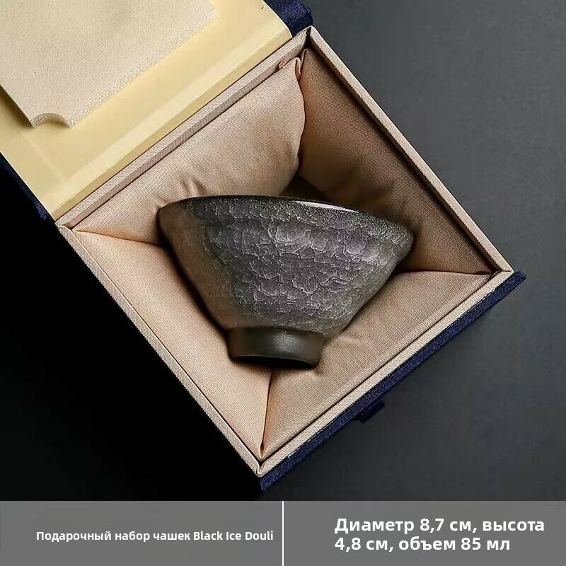 Чаша для чая «Черный лед» с эффектом кракелюра, фарфор, 8 дизайнов, в подарочной упаковке. Мояэкономка