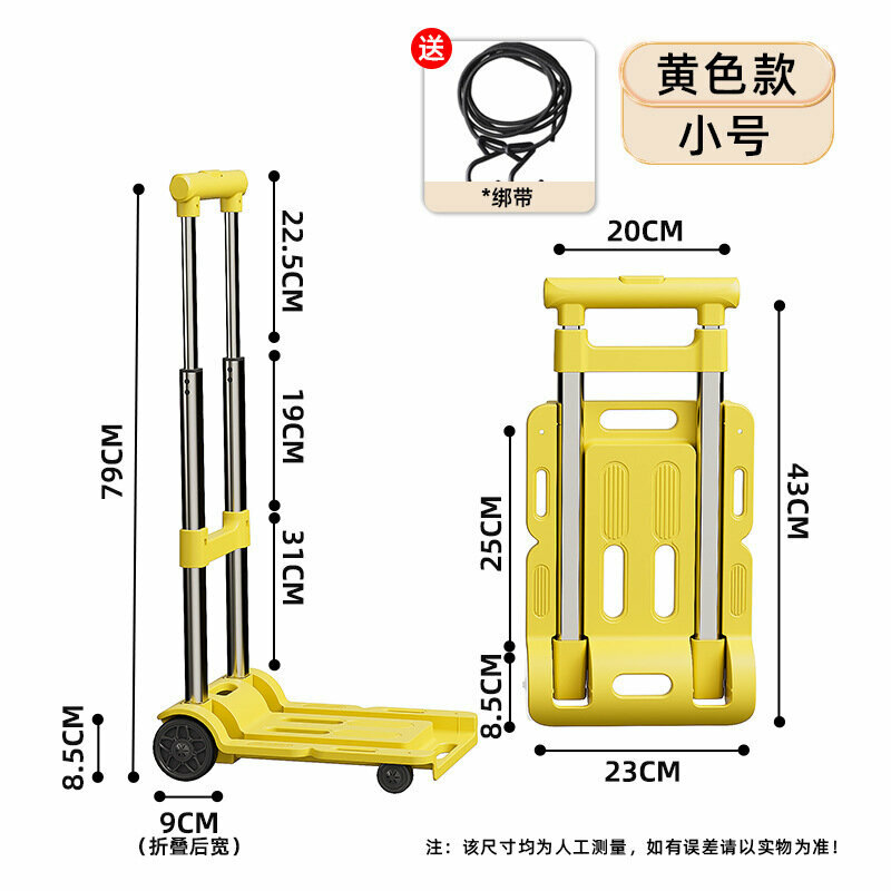 Портативная складная ручная тележка для перевозки грузов, легкая ручная тележка для домашнего использования, одноярусная грузовая тележка, платформенная тележка.