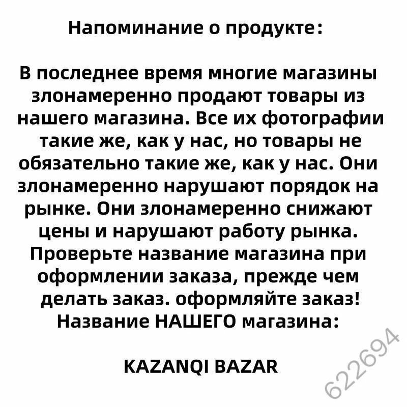 Удлинитель ледобура — фото 1