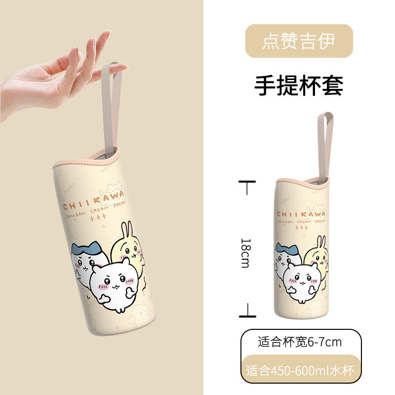 Универсальный милый чехол для стакана с ручкой, изолированный и термостойкий, предотвращающий ожоги и падения, простой чехол для стеклянного стакана для детей.