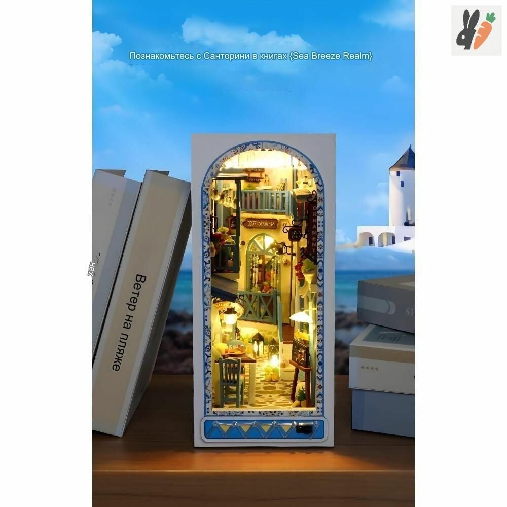 Хижина своими руками, 3D сборная модель, подарок на день рождения креативное украшение дома