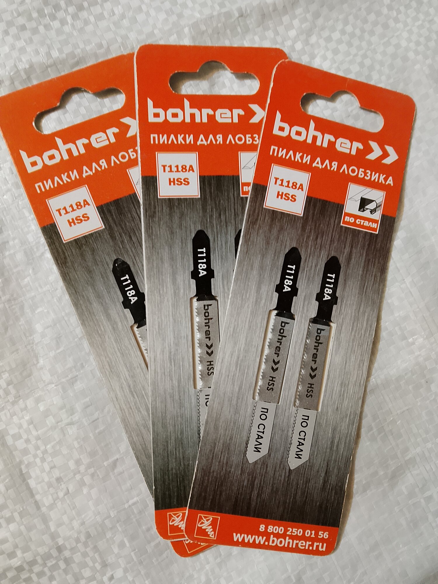 Пилки для лобзика BOHRER T 118A HSS по стали, в комплекте 3 упаковки по 2 пилки.