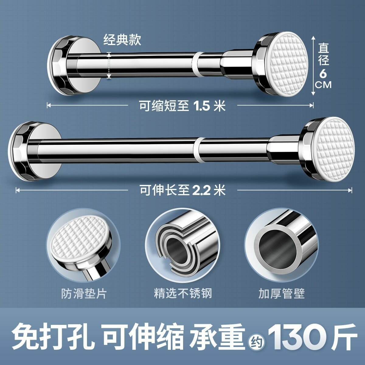Штанга для подвешивания одежды в шкафу, штанга для одежды в большом гардеробе, подвесная штанга в шкафу, горизонтальная опорная штанга для одежды, вешалка для одежды.