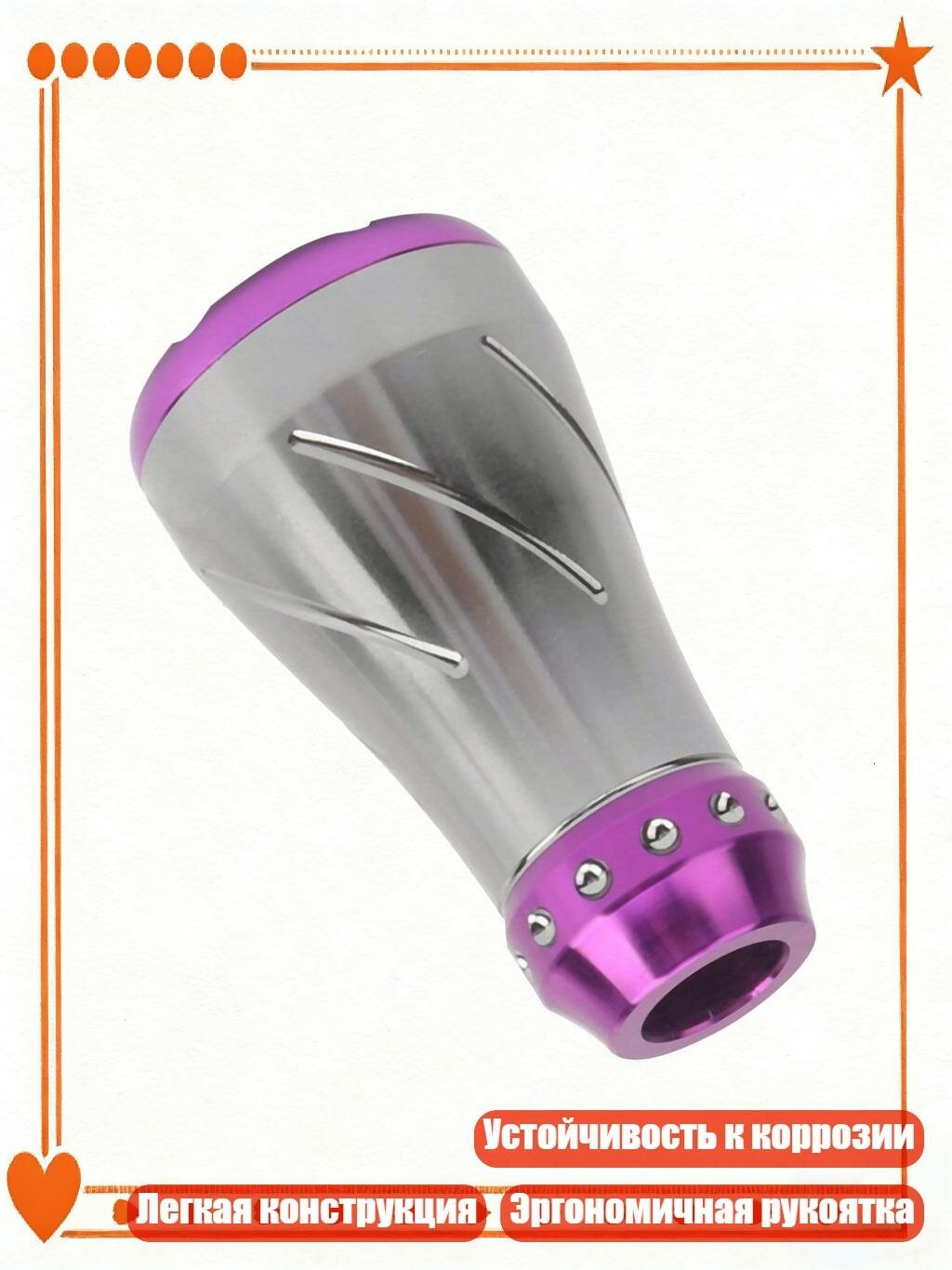 Кастинговая катушка для соревнований, Серебристо-фиолетовый