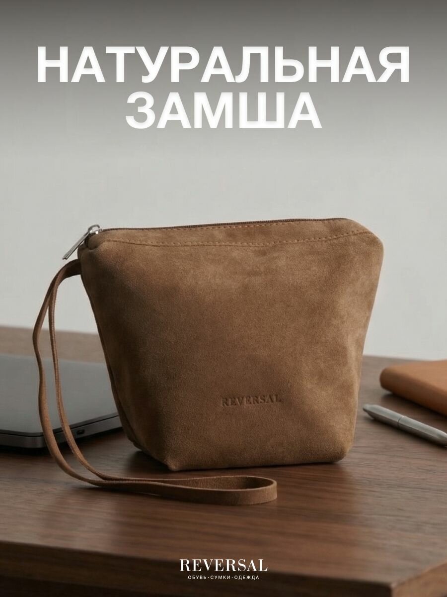 Косметичка