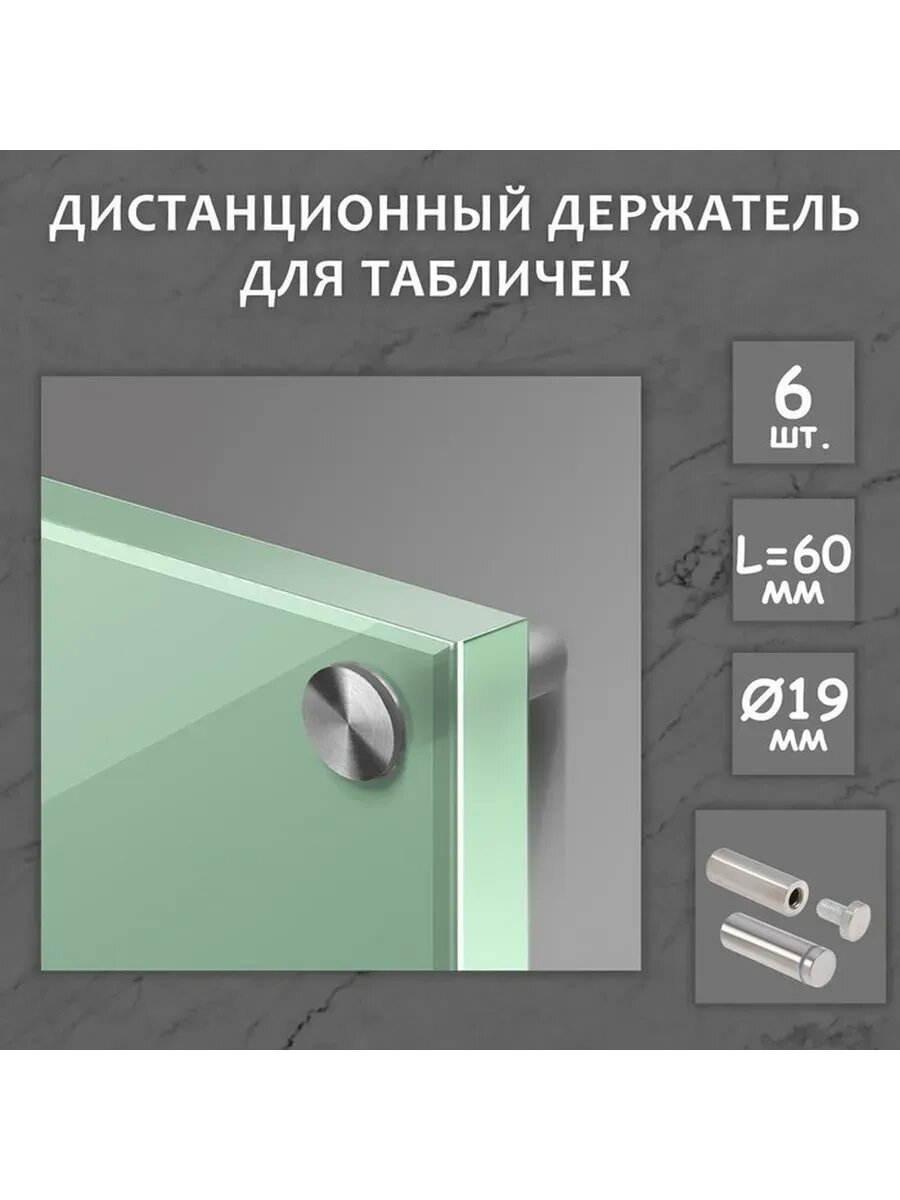 Стильные держатели для табличек, 6 шт, матовый никель