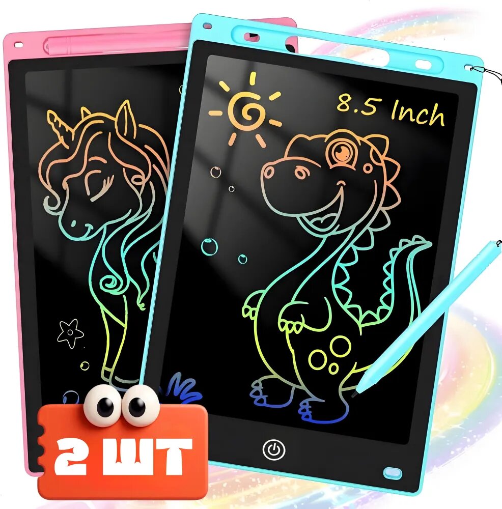 ЖК-планшет для письма для детей 3-6 лет - Электронная доска для граффити и рисования