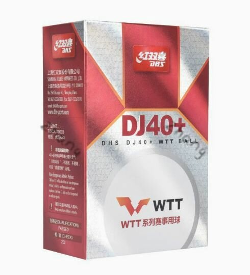 Шарики для настольного тенниса DHS DJ40+, ABS-пластик, белый, 6 штук