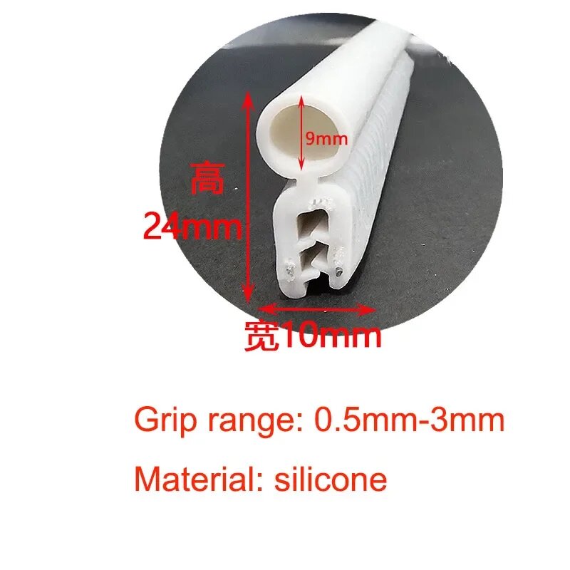 Силиконовая уплотнительная лента 10x24mm, GD-04