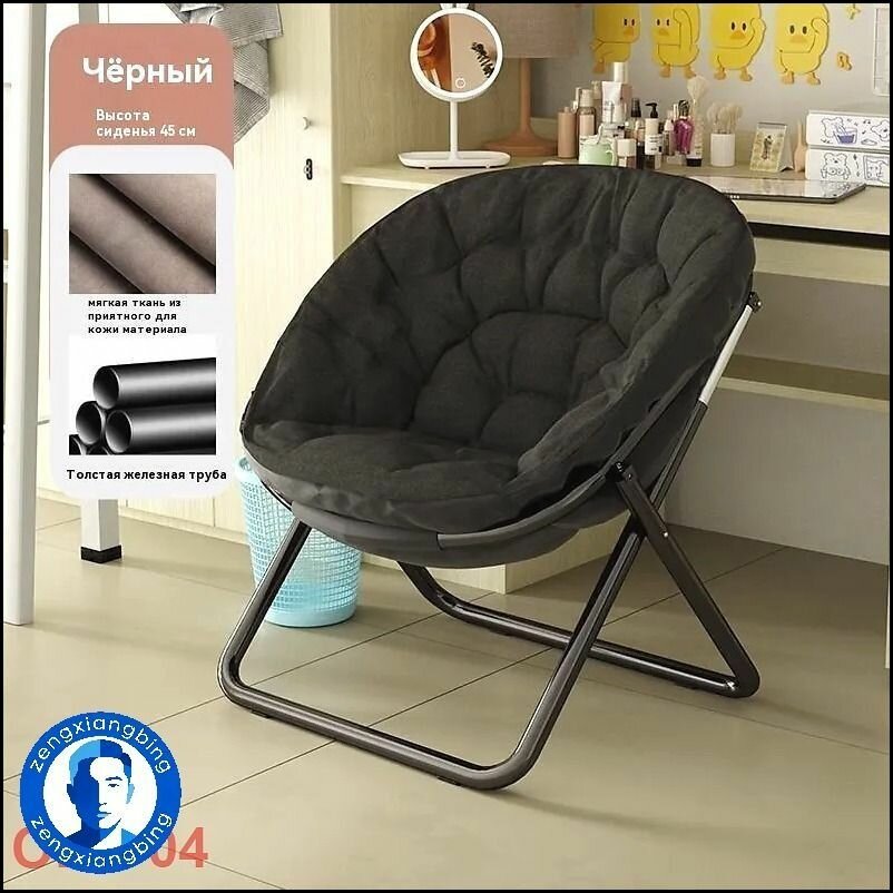 Стул складной туристический78*63*63 см