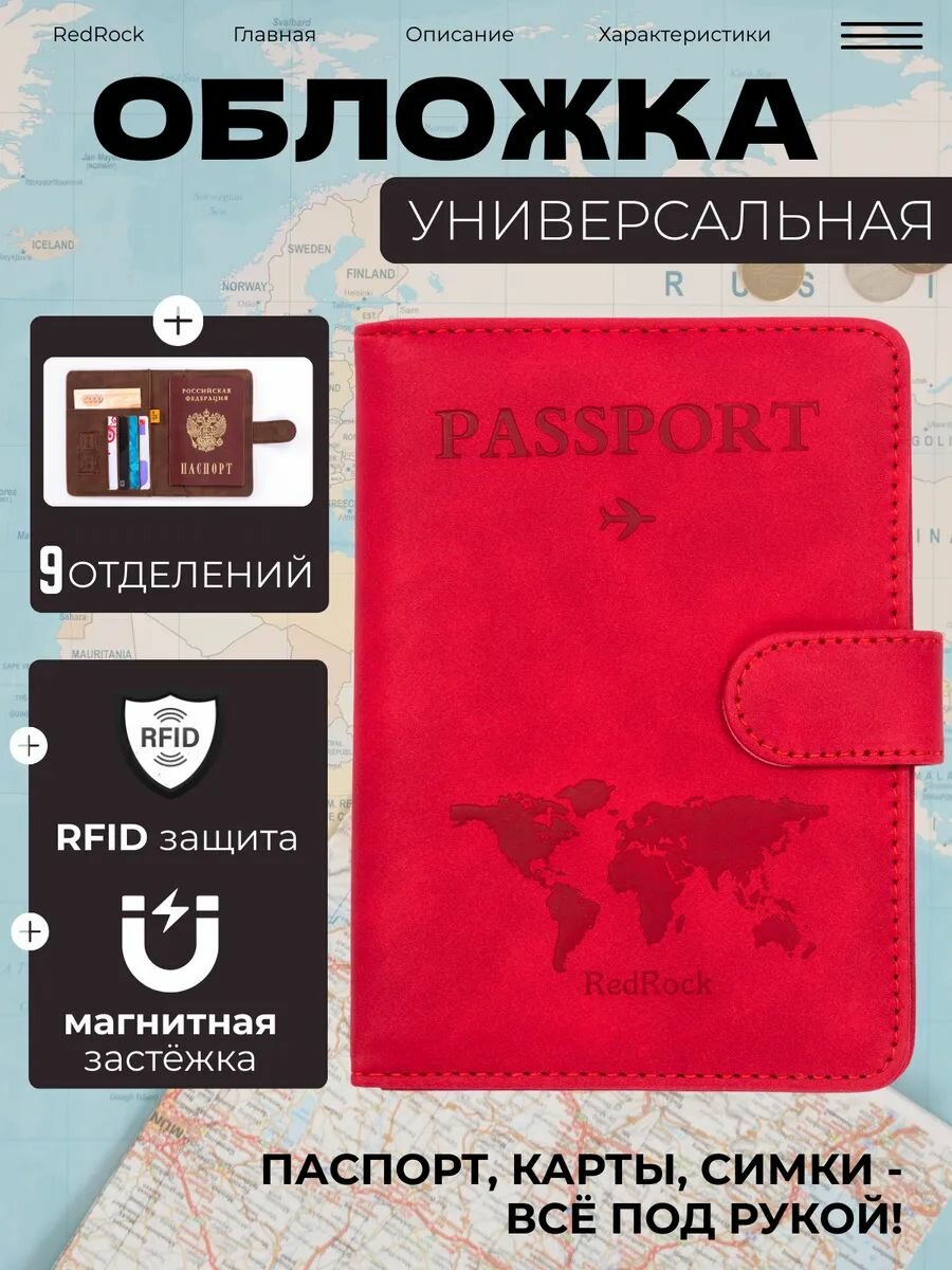 Обложка