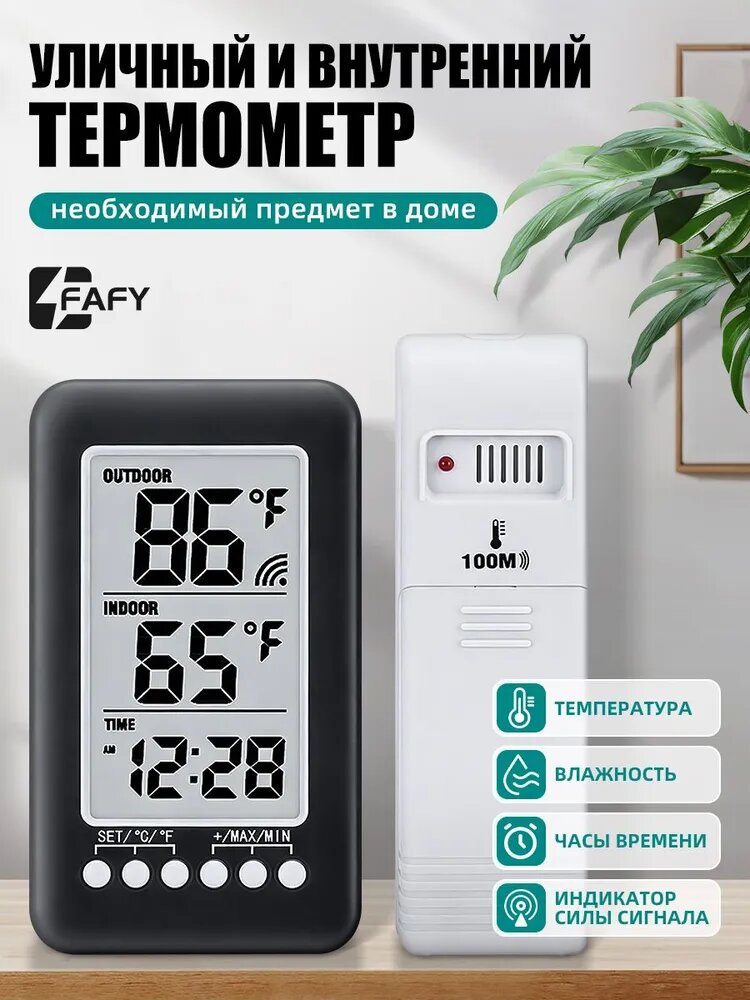Термометр с внешним беспроводным датчиком и часами