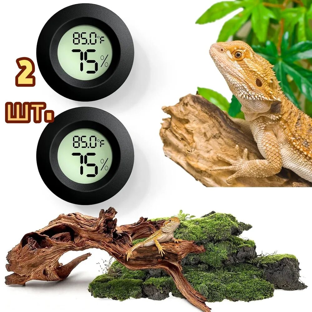2 шт. Мини-круглый гигрометр, цифровой ЖК-дисплей, подходит для сигарных и винных шкафов, акриловых коробок для домашних рептилий