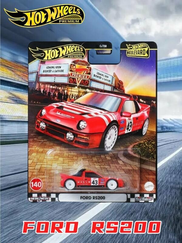 Набор Hot Wheels Premium Boulevard E : 1 коллекционных авто 1:64 FORD RS200