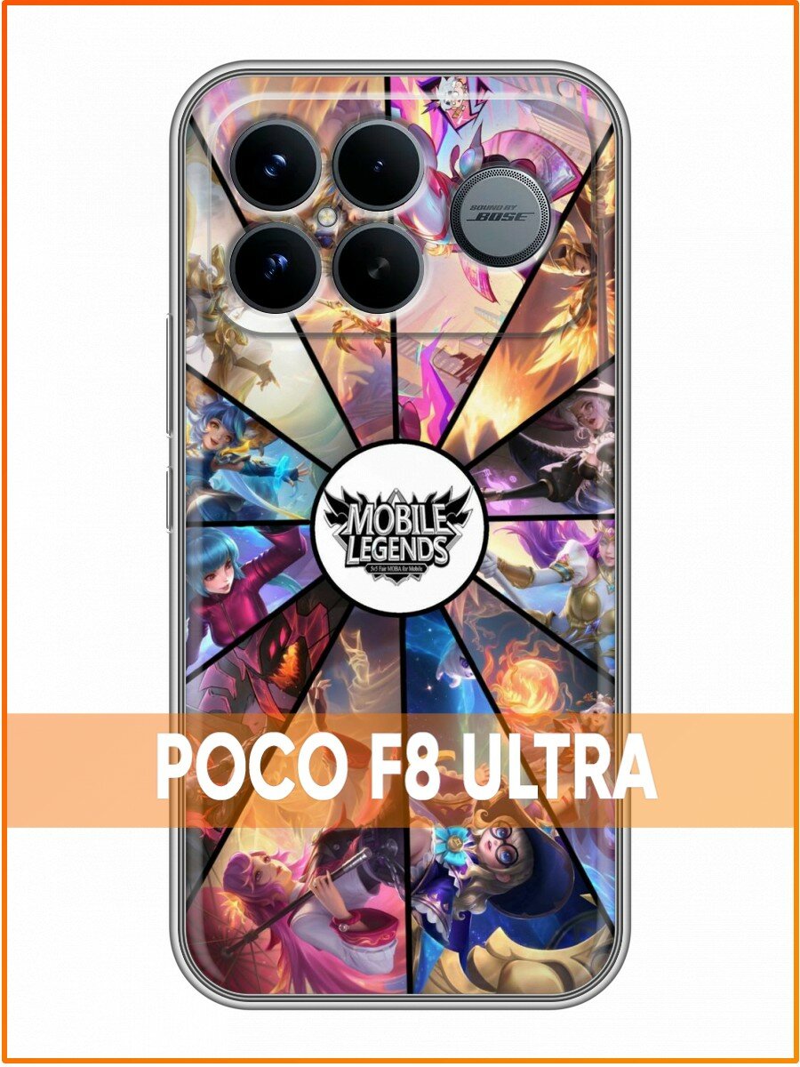 Чехол для Poco F8 Ultra с принтом для мальчиков Mobile Legends (Поко Ф8 Ультра)