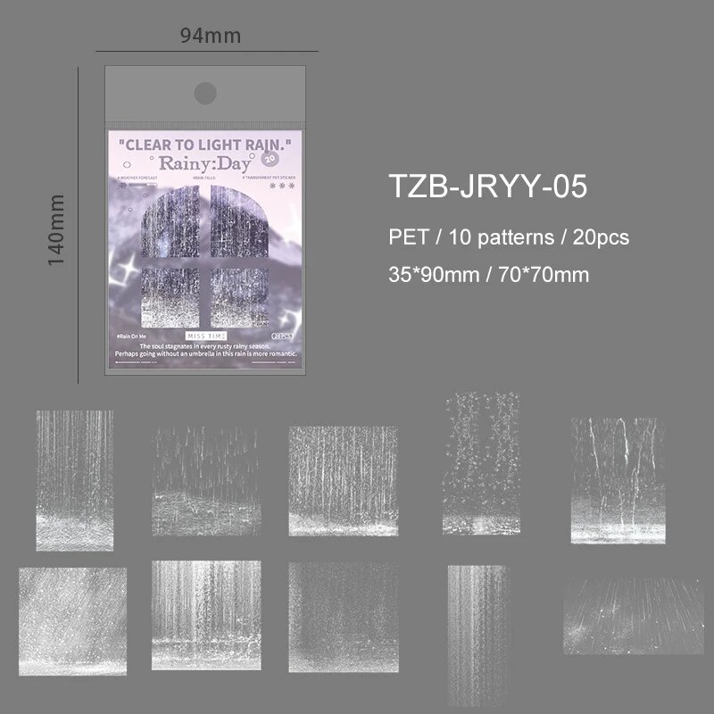 Набор стикеров Rainy Day, TZB-JRYY-05, 20 шт, серый