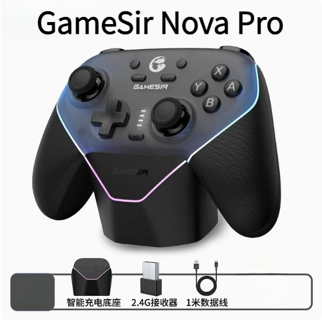 GameSir Nova Pro Геймпад для Nintendo Switch, PC, Android и iPhone (iOS) Беспроводной контроллер с зарядной док-станцией Датчик Холла, Турбо режим, Подходит для Steam Deck-черно-серый-