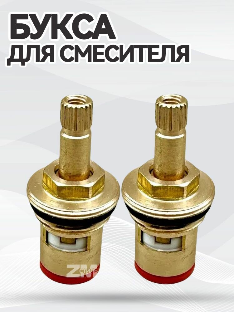 Кран-букса — фото 1