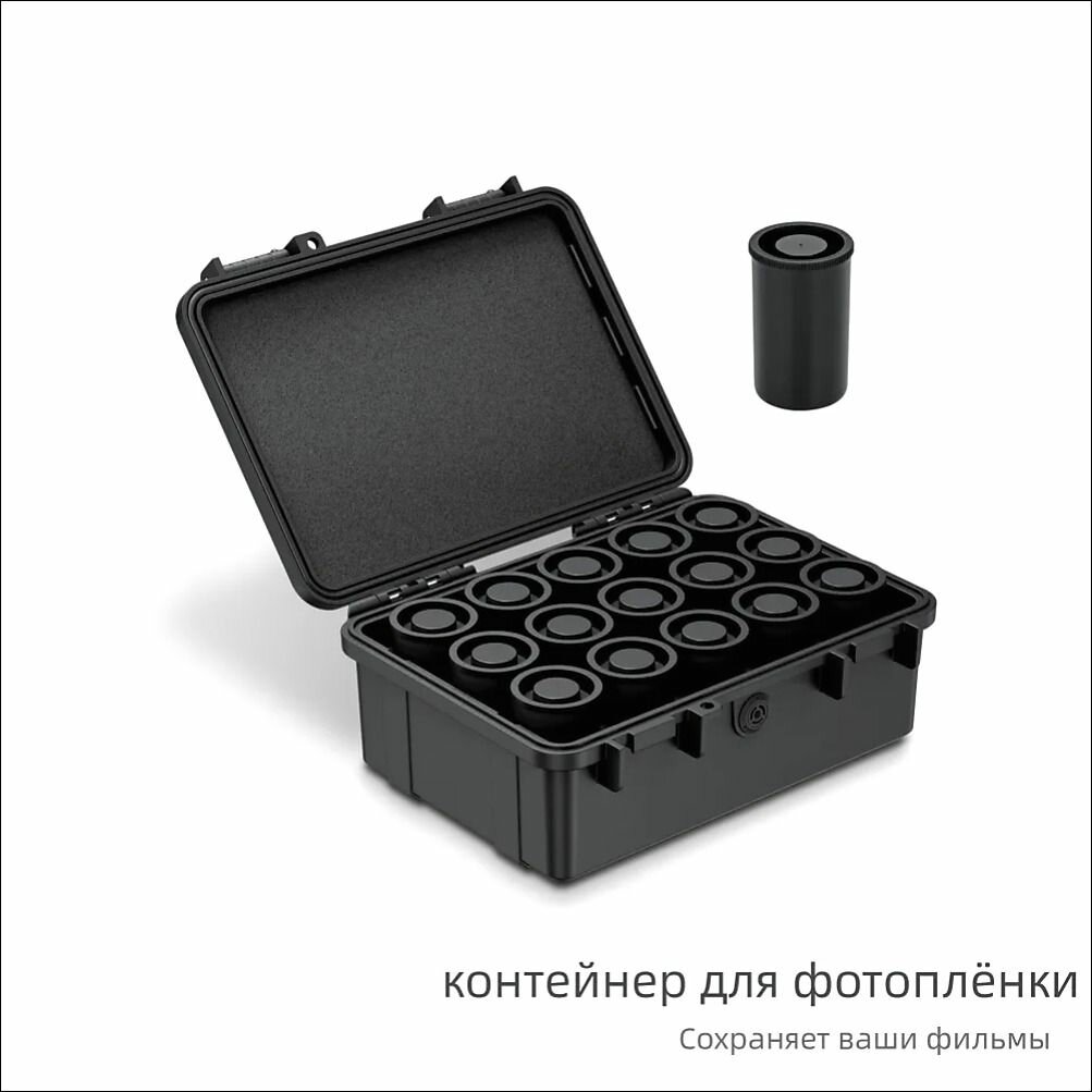 Водонепроницаемый контейнер для 15 катушек фотопленки 35 мм защита от пыли и влаги