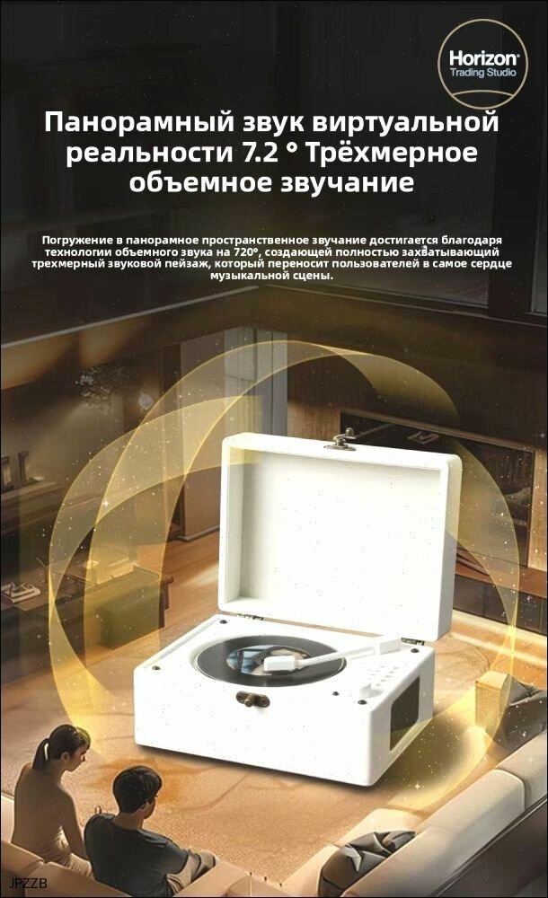 CD-проигрыватель — фото 1