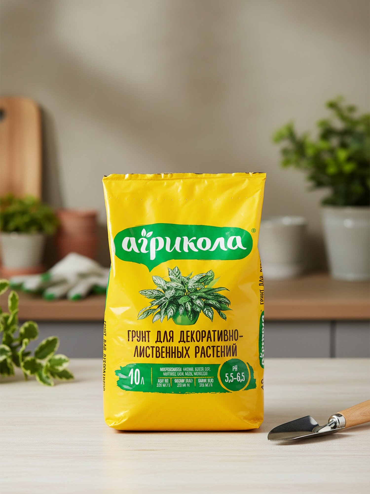 Грунт Агрикола для декоративно-лиственных растений и фикусов, 10 л, питательный субстрат для пересадки цветов