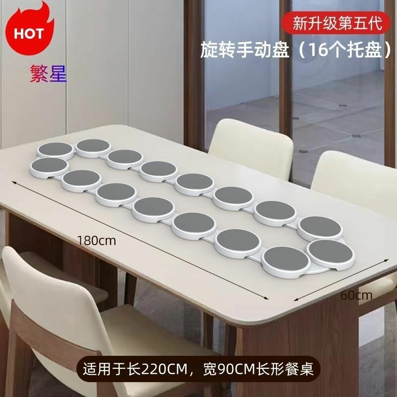 Вращающийся поднос/rotating tray