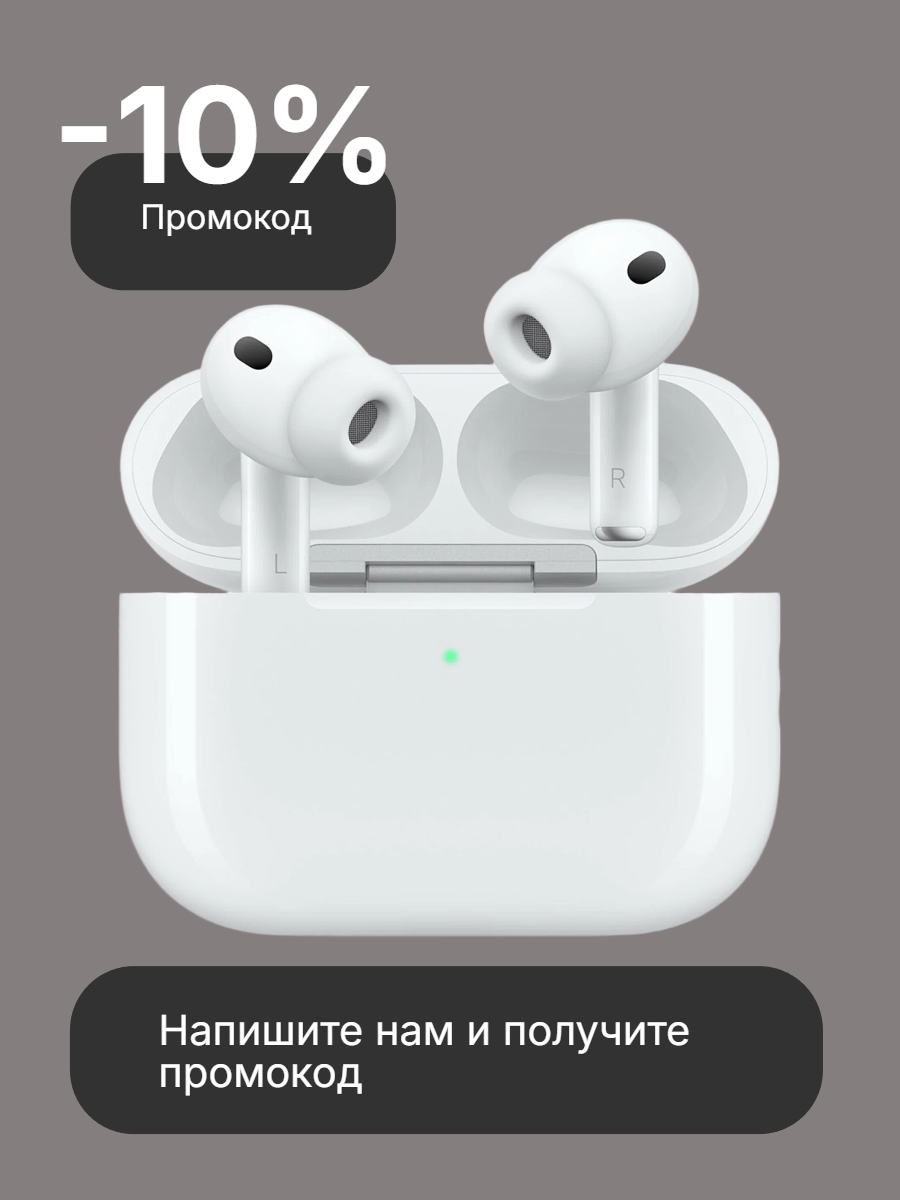 Беспроводные наушники Apple AirPods Pro 3 (ANC), white | 2025