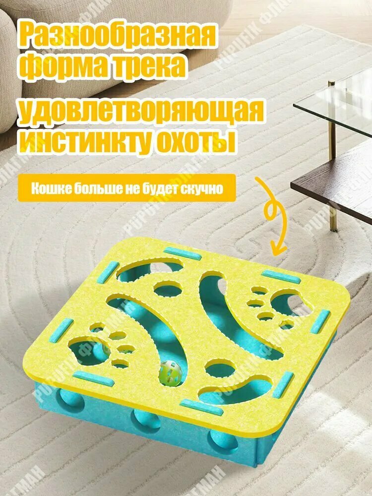 Кошачий лабиринт фетровая коробка игрушка дразнилка для кошек