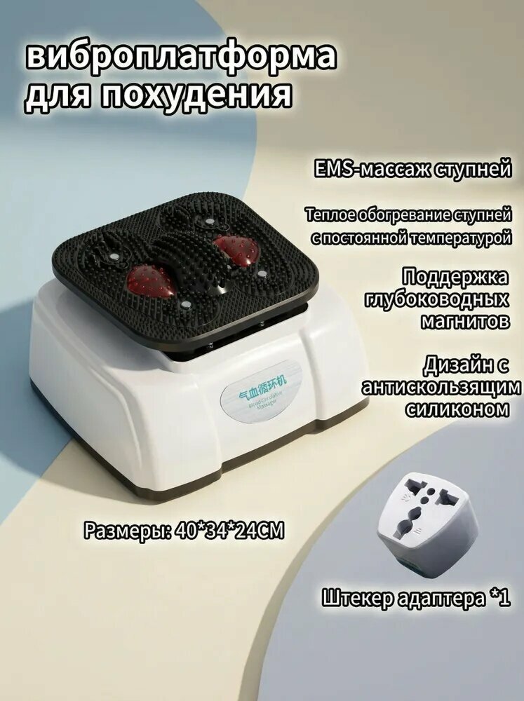 Мини-тренажер 健身器材