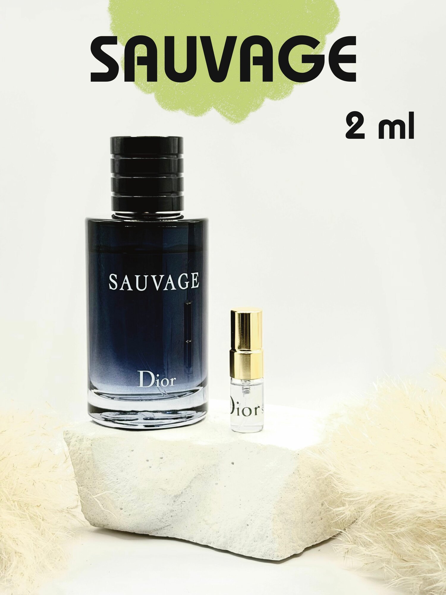 Туалетная вода Dior Sauvage 2 мл