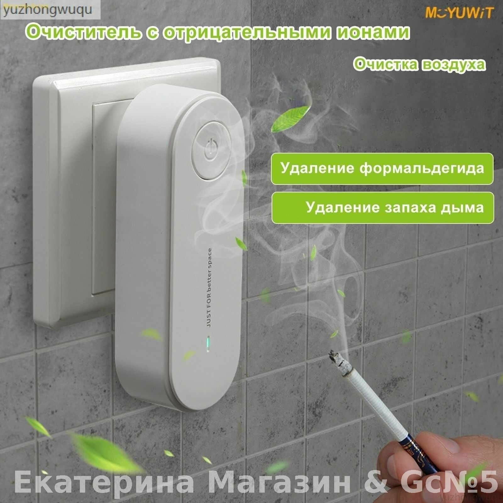 Озонатор KQJHQ_2582445780-zdpt