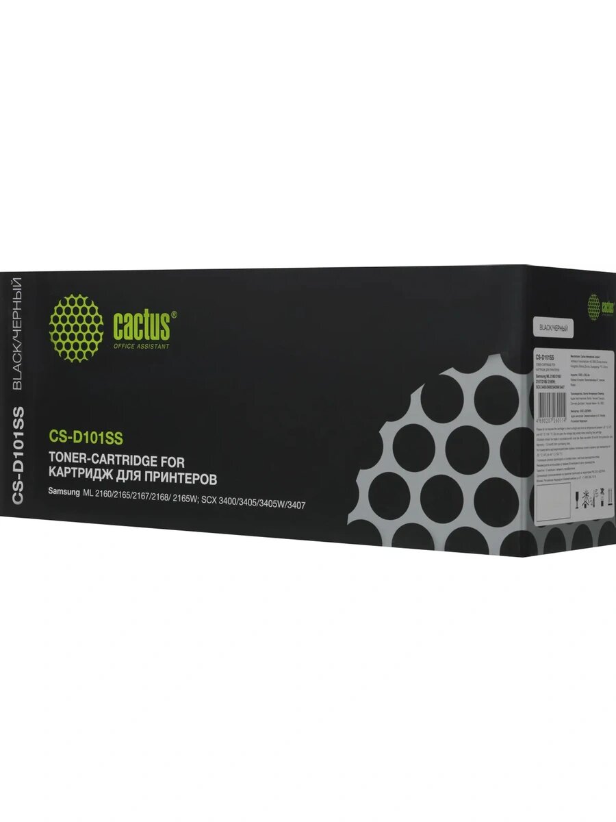 Картридж Cactus CS-D101SS, MLT-D101S, черный / CS-D101SS